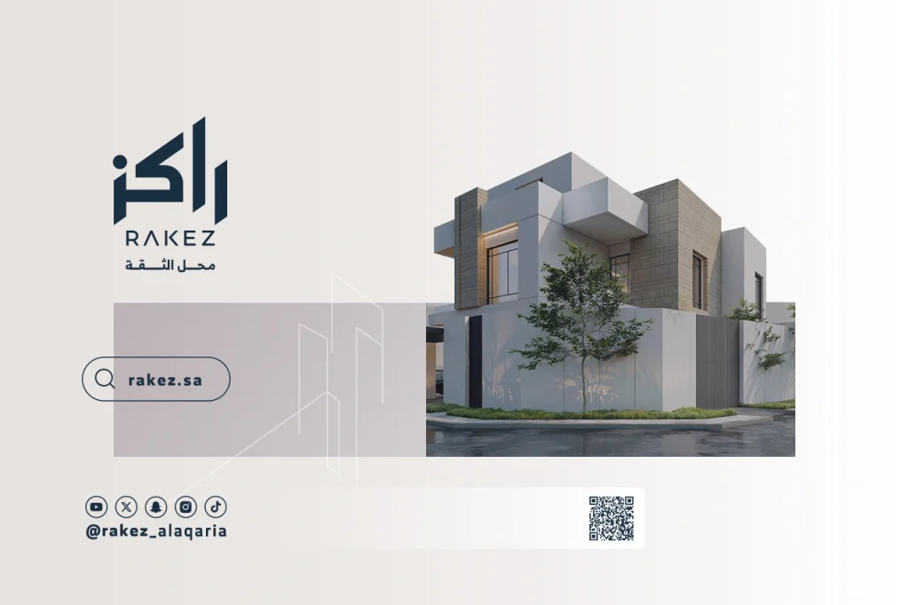 Buying a Residential Floor in Saudi Arabia with Rakez: A Smart Step ...
