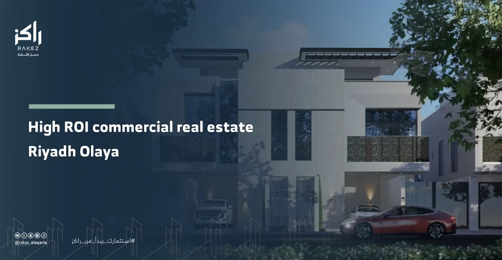 High ROI Commercial Real Estate Riyadh Olaya: 2026